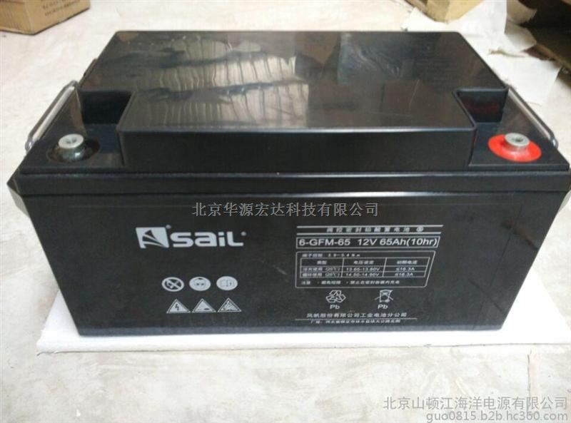风帆蓄电池6 GFM 100 报价及尺寸12V风帆蓄电池图片 高清图 细节图 北京华源宏达科技有限公司 维库仪器仪表网