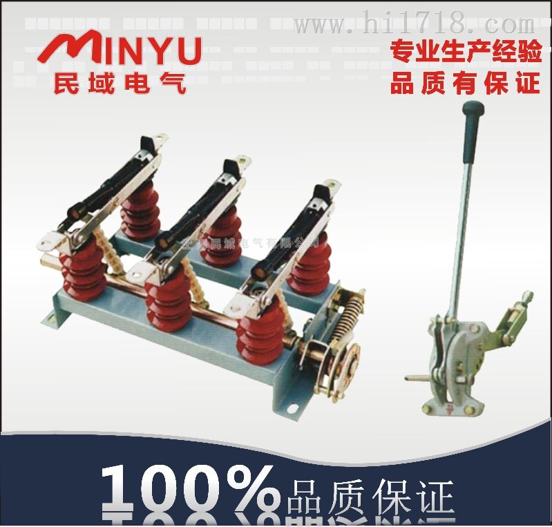 FN5-12图片_高清图_细节图-上海民域电气有限公司-维库仪器仪表网