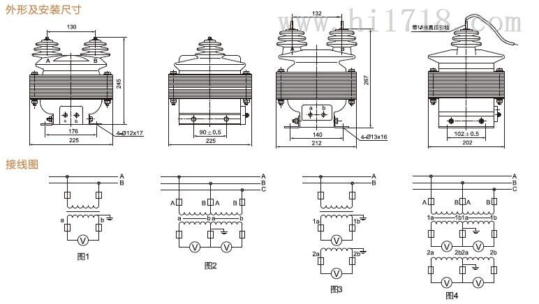 JDZ16-3、JDZ16-6、JDZ16-10电压互感器产品说明书图片_高清图_细节图-浙江中拓高压电器有限公司-维库仪器仪表网