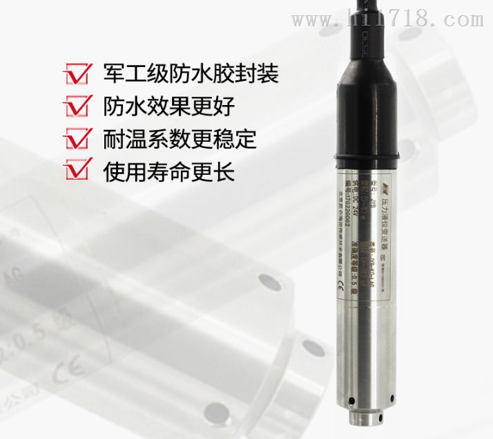 北京昆仑海岸液位变送器JYB-KO-LAG图片_高清图_细节图-北京昆仑海岸传感技术有限公司-维库仪器仪表网